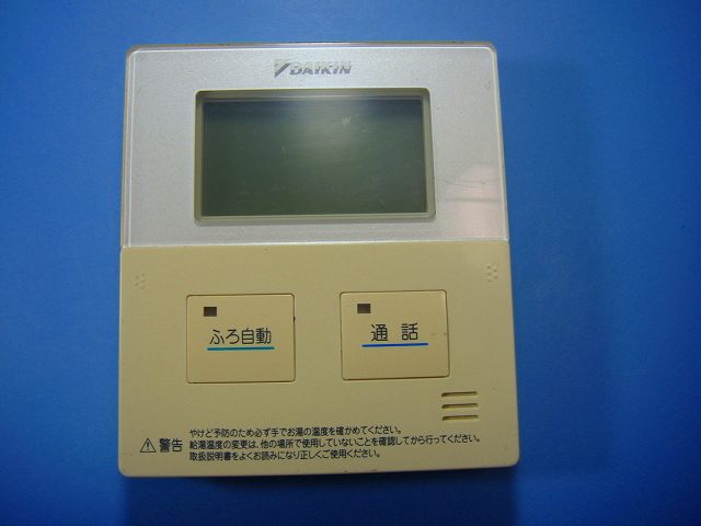 【商品情報】 メーカー：ダイキン 型番：BRC981A11 付属品：本体（写真内の物ですべてになります） ※電池カバー、バッテリー、充電器、コード、ふた カバー、枠等の付属品は写真に写ってない場合付属しません。 【商品の状態に関して】 使用...