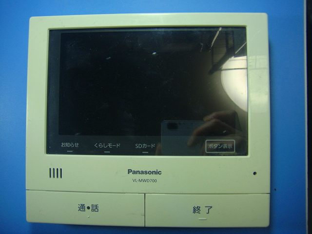 【商品情報】 メーカー：Panasonic 型番：VL-MWD700 付属品：本体（写真内の物ですべてになります） ※電池カバー、バッテリー、充電器、コード、ふた カバー、枠等の付属品は写真に写ってない場合付属しません。 【商品の状態に関し...
