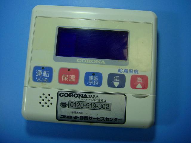 【商品情報】 メーカー：CORONA コロナ 型番：UKB-G4020HT 付属品：本体（写真内の物ですべてになります） ※電池カバー、バッテリー、充電器、コード、ふた カバー、枠等の付属品は写真に写ってない場合付属しません。 【商品の状態...