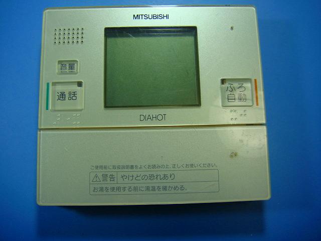 【商品情報】 メーカー：MITSUBISHI 三菱 型番：RMC-KD3 付属品：本体（写真内の物ですべてになります） ※電池カバー、バッテリー、充電器、コード、ふた カバー、枠等の付属品は写真に写ってない場合付属しません。 【商品の状態に...