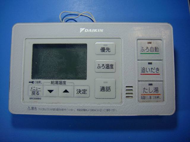 【商品情報】 メーカー：ダイキン 型番：BRC030B12 付属品：本体（写真内の物ですべてになります） ※電池カバー、バッテリー、充電器、コード、ふた カバー、枠等、写真に写っていない物は付属しません。 【商品の状態に関して】 使用感、ス...