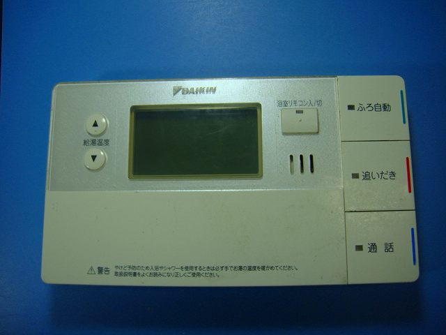【商品情報】 メーカー：ダイキン 型番：BRC981C12 付属品：本体（写真内の物ですべてになります） ※電池カバー、バッテリー、充電器、コード、ふた カバー、枠等の付属品は写真に写ってない場合付属しません。 【商品の状態に関して】 使用...
