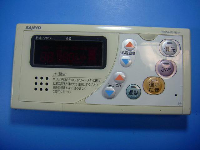 【商品情報】 メーカー：SANYO 型番：RCS-HF37E-IP 付属品：本体（写真内の物ですべてになります） ※電池カバー、バッテリー、充電器、コード、ふた カバー、枠等の付属品は写真に写ってない場合付属しません。 【商品の状態に関して...