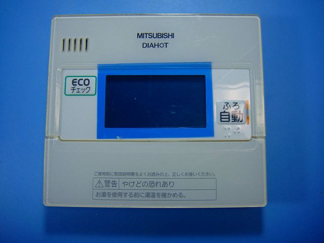 【商品情報】 メーカー：MITSUBISHI 三菱 型番：RMC-K6 付属品：本体（写真内の物ですべてになります） ※電池カバー、バッテリー、充電器、コード、ふた カバー、枠等の付属品は写真に写ってない場合付属しません。 【商品の状態に関...
