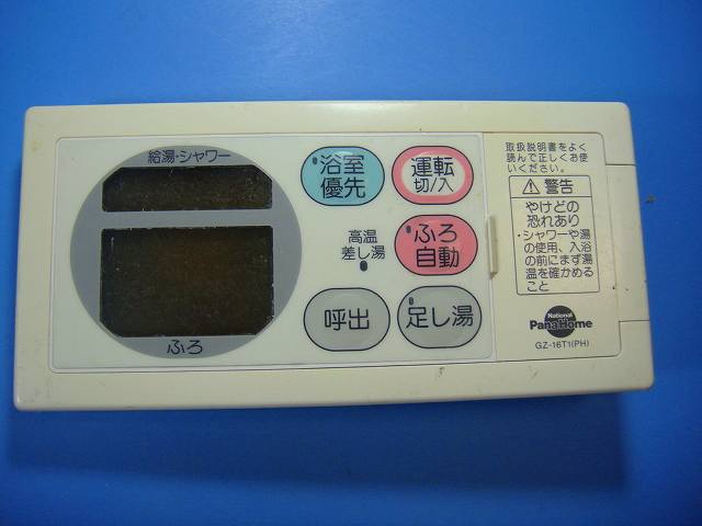 【商品情報】 メーカー：タマホーム 型番：GZ-16T1 付属品：本体（写真内の物ですべてになります） ※電池カバー、バッテリー、充電器、コード、ふた カバー、枠等の付属品は写真に写ってない場合付属しません。 【商品の状態に関して】 使用感...