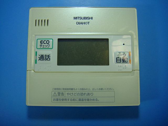 【商品情報】 メーカー：MITSUBISHI 三菱 型番：RMC-KD5 付属品：本体（写真内の物ですべてになります） ※電池カバー、バッテリー、充電器、コード、ふた カバー、枠等の付属品は写真に写ってない場合付属しません。 【商品の状態に...