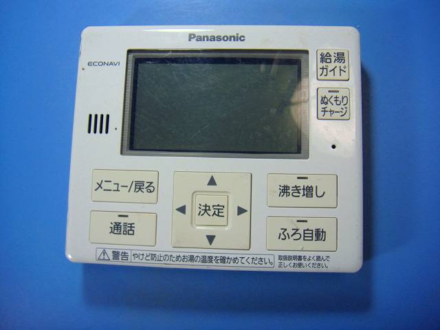 【商品情報】 メーカー：パナソニック Panasonic 型番：HE-ARQFGM 付属品：本体（写真内の物ですべてになります） ※電池カバー、バッテリー、充電器、コード、ふた カバー、枠等の付属品は写真に写ってない場合付属しません。 【商...