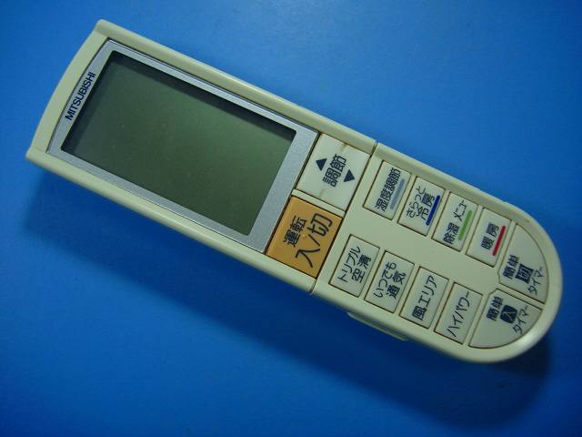 【商品情報】 メーカー：三菱 型番：PG051 付属品：本体（写真内の物ですべてになります） ※電池カバー、バッテリー、充電器、コード、ふた カバー、枠等の付属品は写真に写ってない場合付属しません。 【商品の状態に関して】 使用感、スレキズ...