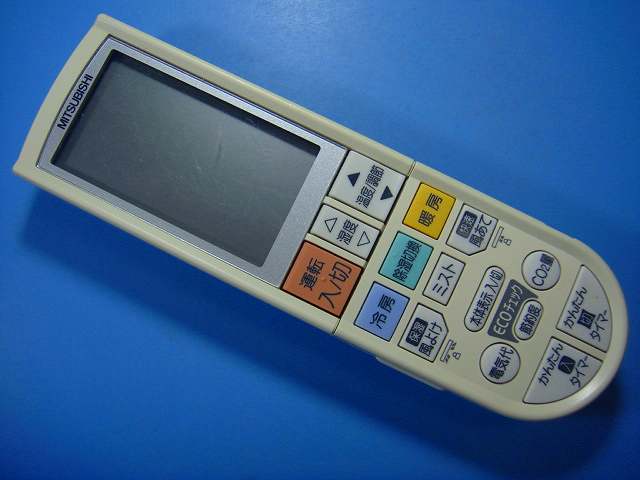 【商品情報】 メーカー：三菱 型番：PG101 付属品：本体（写真内の物ですべてになります） ※電池カバー、バッテリー、充電器、コード、ふた カバー、枠等の付属品は写真に写ってない場合付属しません。 【商品の状態に関して】 使用感、スレキズ...