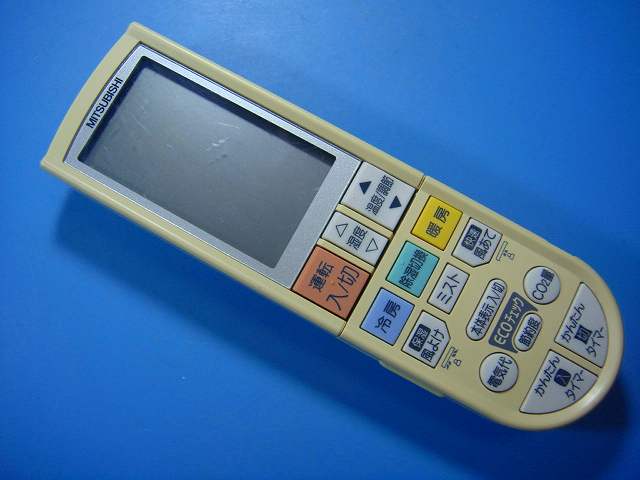 【商品情報】 メーカー：三菱 型番：PG101 付属品：本体（写真内の物ですべてになります） ※電池カバー、バッテリー、充電器、コード、ふた カバー、枠等の付属品は写真に写ってない場合付属しません。 【商品の状態に関して】 使用感、スレキズ...