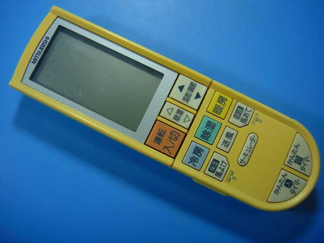 【商品情報】 メーカー：三菱 型番：PG112 付属品：本体（写真内の物ですべてになります） ※電池カバー、バッテリー、充電器、コード、ふた カバー、枠等の付属品は写真に写ってない場合付属しません。 【商品の状態に関して】 使用感、スレキズ...