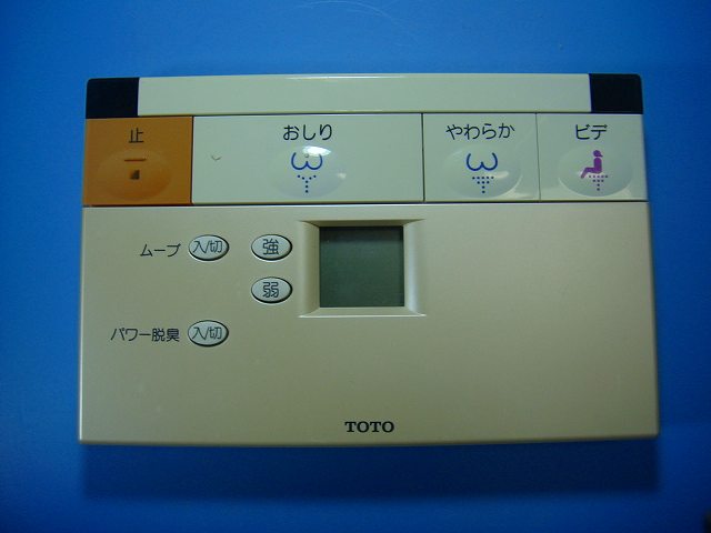 【商品情報】 メーカー：TOTO 型番：不明　　　 付属品：本体（写真内の物ですべてになります） ※電池カバー、バッテリー、充電器、コード、ふた カバー、枠等の付属品は写真に写ってない場合付属しません。 【商品の状態に関して】 使用感、スレ...