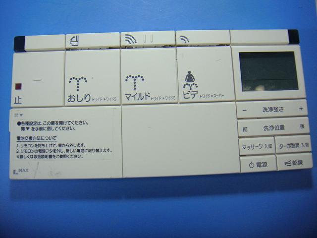 【商品情報】 メーカー：INAX 型番：3354-1420A　　　　　　　 付属品：本体（写真内の物ですべてになります） ※電池カバー、バッテリー、充電器、コード、ふた カバー、枠等の付属品は写真に写ってない場合付属しません。 【商品の状態...