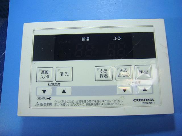 【商品情報】 メーカー：CORONA コロナ 型番：RBK-NXR 付属品：本体（写真内の物ですべてになります） ※電池カバー、バッテリー、充電器、コード、ふた カバー、枠等の付属品は写真に写ってない場合付属しません。 【商品の状態に関して...