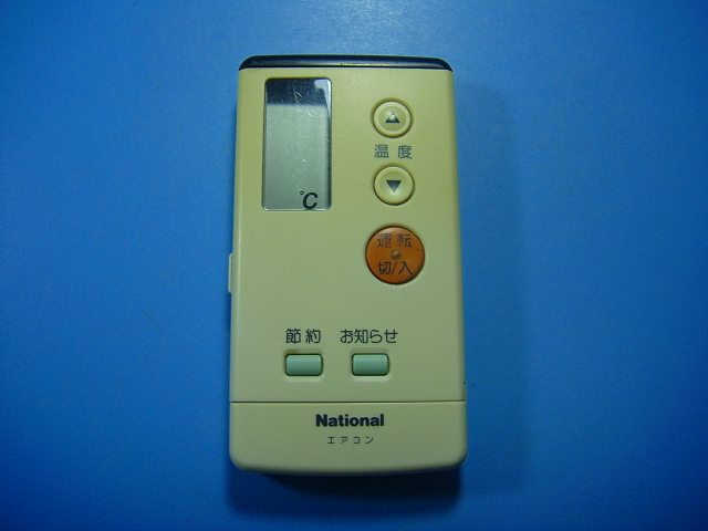 【商品情報】 メーカー：national 型番： A75C708 付属品：本体（写真内の物ですべてになります） ※電池カバー、バッテリー、充電器、コード、ふた カバー、枠等の付属品は写真に写ってない場合付属しません。 【商品の状態に関して】...