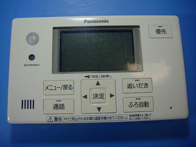 【商品情報】 メーカー：パナソニック Panasonic 型番：HE-TQFGS 付属品：本体（写真内の物ですべてになります） ※電池カバー、バッテリー、充電器、コード、ふた カバー、枠等、写真に写っていない物は付属しません。 【商品の状態...