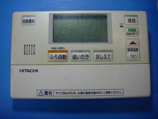 【商品情報】 メーカー：日立 型番：BER-N1FB 付属品：本体（写真内の物ですべてになります） ※電池カバー、バッテリー、充電器、コード、ふた カバー、枠等、写真に写っていない物は付属しません。 【商品の状態に関して】 使用感、スレキズ...