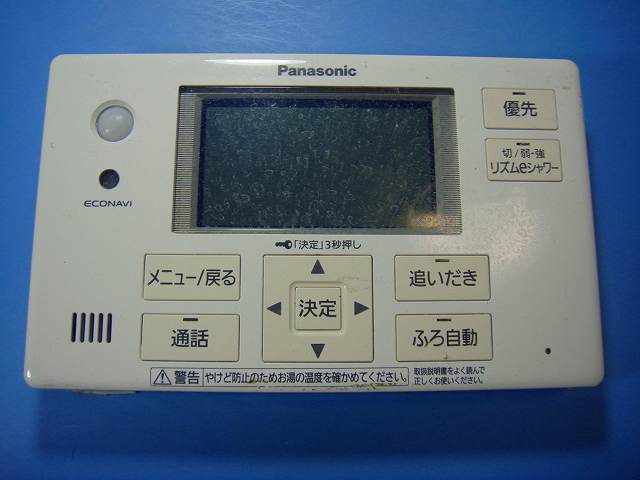 【商品情報】 メーカー：パナソニック Panasonic 型番：HE-ARQFES 付属品：本体（写真内の物ですべてになります） ※電池カバー、バッテリー、充電器、コード、ふた カバー、枠等の付属品は写真に写ってない場合付属しません。 【商...