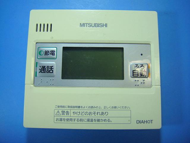【商品情報】 メーカー：MITSUBISHI 三菱 型番：RMC-KD8 　　　　　　　　　　 付属品：本体（写真内の物ですべてになります） ※電池カバー、バッテリー、充電器、コード、ふた カバー、枠等の付属品は写真に写ってない場合付属しま...