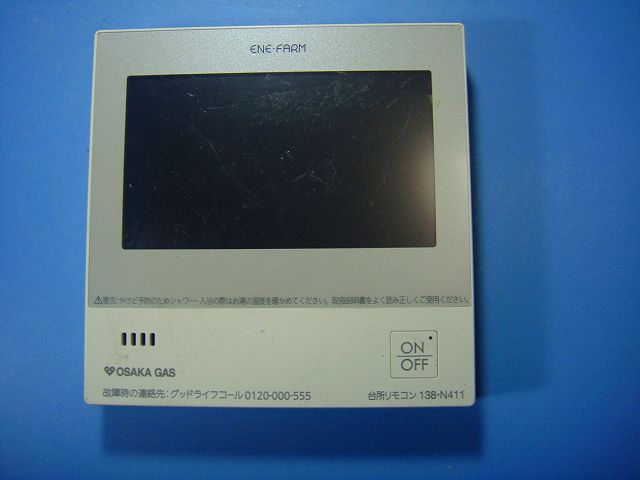 【商品情報】 メーカー：大阪ガス 型番：138-N411 付属品：本体（写真内の物ですべてになります） ※電池カバー、バッテリー、充電器、コード、ふた カバー、枠等の付属品は写真に写ってない場合付属しません。 【商品の状態に関して】 使用感...
