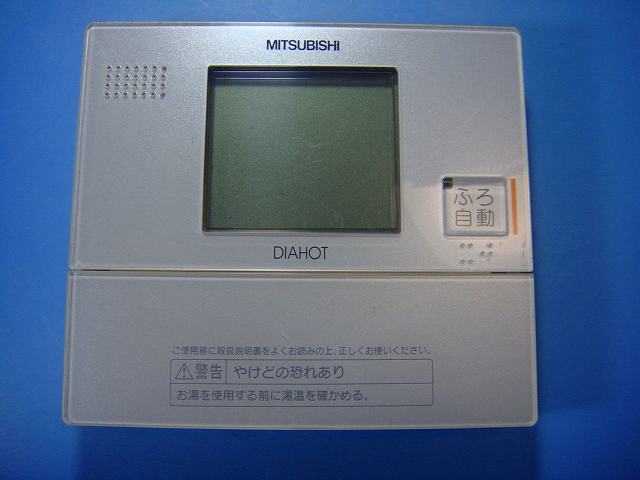 【商品情報】 メーカー：MITSUBISHI 三菱 型番：RMC-K4 付属品：本体（写真内の物ですべてになります） ※電池カバー、バッテリー、充電器、コード、ふた カバー、枠等の付属品は写真に写ってない場合付属しません。 【商品の状態に関...