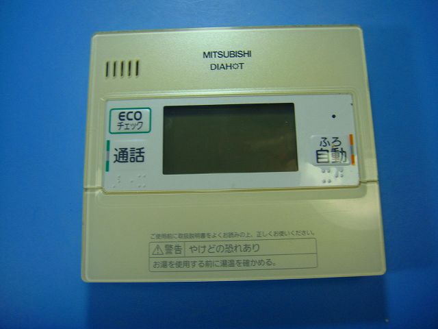 【商品情報】 メーカー：MITSUBISHI 三菱 型番：RMC-KD5 付属品：本体（写真内の物ですべてになります） ※電池カバー、バッテリー、充電器、コード、ふた カバー、枠等の付属品は写真に写ってない場合付属しません。 【商品の状態に...