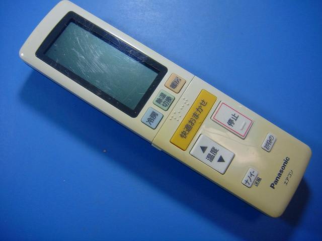 【商品情報】 メーカー：Panasonic 型番：ACXA75C02050 付属品：本体（写真内の物ですべてになります） ※電池カバー、バッテリー、充電器、コード、ふた カバー、枠等の付属品は写真に写ってない場合付属しません。 【商品の状態...