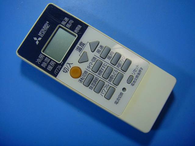 【商品情報】 メーカー：三菱 型番：RH151 付属品：本体（写真内の物ですべてになります） ※電池カバー、バッテリー、充電器、コード、ふた カバー、枠等の付属品は写真に写ってない場合付属しません。 【商品の状態に関して】 使用感、スレキズ...