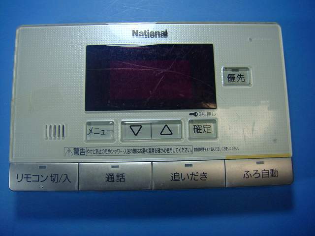 【商品情報】 メーカー：National 型番：HE-RQF7S 付属品：本体（写真内の物ですべてになります） ※電池カバー、バッテリー、充電器、コード、ふた カバー、枠等の付属品は写真に写ってない場合付属しません。 【商品の状態に関して】...
