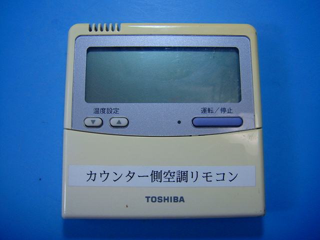 【商品情報】 メーカー：東芝 型番： RBC-AMT32TRB 付属品：本体（写真内の物ですべてになります） ※電池カバー、バッテリー、充電器、コード、ふた カバー、枠等の付属品は写真に写ってない場合付属しません。 【商品の状態に関して】 ...
