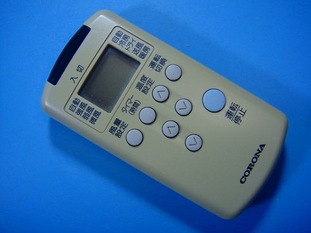 【商品情報】 メーカー：コロナ 型番：CSH-226C RH-22C CSH-286C RH-28C 付属品：本体（写真内の物ですべてになります） ※電池カバー、バッテリー、充電器、コード、ふた カバー、枠等の付属品は写真に写ってない場合付...