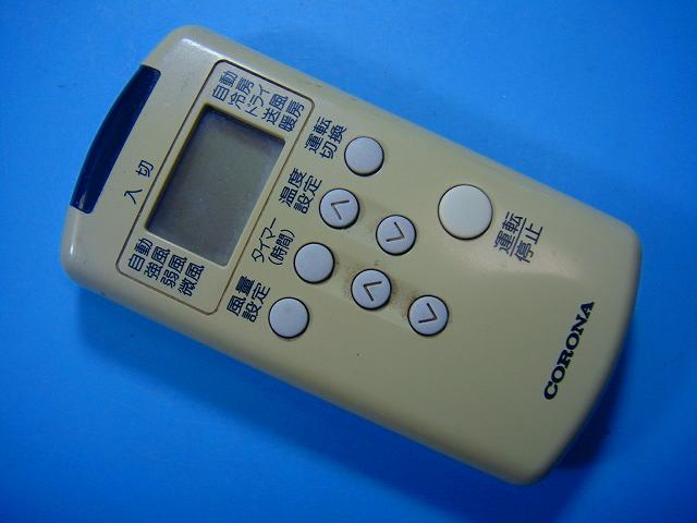 【商品情報】 メーカー：コロナ 型番：CSH-226C RH-22C CSH-286C RH-28C 付属品：本体（写真内の物ですべてになります） ※電池カバー、バッテリー、充電器、コード、ふた カバー、枠等の付属品は写真に写ってない場合付...