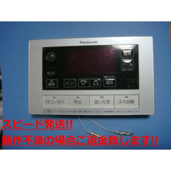 送料無料です　　　　　　　　　　　 メーカー：パナソニック Panasonic 型番：HE-RXVCS 付属品：本体（写真内の物ですべてになります） 【商品の状態】 使用感、スレキズ等あります。 コード短く切ってます。写真をご確認ください。...