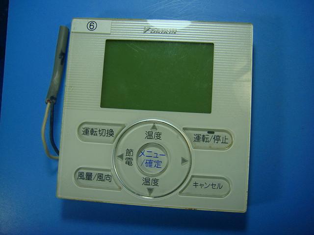 【商品情報】 メーカー：ダイキン 型番：BRC1E7 付属品：本体（写真内の物ですべてになります） ※電池カバー、バッテリー、充電器、コード、ふた カバー、枠等の付属品は写真に写ってない場合付属しません。 【商品の状態に関して】 使用感、ス...