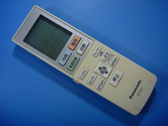 【商品情報】 メーカー：Panasonic 型番：ACXA75C02360 付属品：本体（写真内の物ですべてになります） ※電池カバー、バッテリー、充電器、コード、ふた カバー、枠等の付属品は写真に写ってない場合付属しません。 【商品の状態...