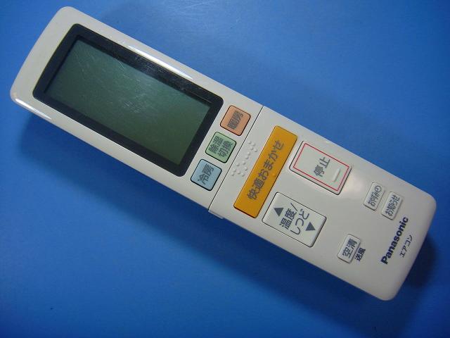 【商品情報】 メーカー：Panasonic 型番：ACXA75C14920 付属品：本体（写真内の物ですべてになります） ※電池カバー、バッテリー、充電器、コード、ふた カバー、枠等の付属品は写真に写ってない場合付属しません。 【商品の状態...