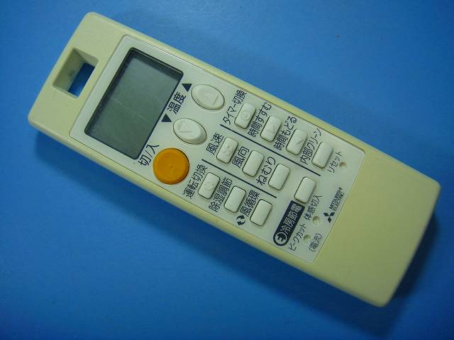 【商品情報】 メーカー：三菱 型番：NH191 付属品：本体（写真内の物ですべてになります） ※電池カバー、バッテリー、充電器、コード、ふた カバー、枠等の付属品は写真に写ってない場合付属しません。 【商品の状態に関して】 使用感、スレキズ...