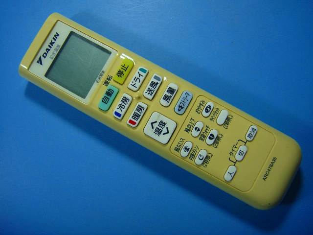 【商品情報】 メーカー：ダイキン 型番：ARC478A35 付属品：本体（写真内の物ですべてになります） ※電池カバー、バッテリー、充電器、コード、ふた カバー、枠等の付属品は写真に写ってない場合付属しません。 【商品の状態に関して】 使用...