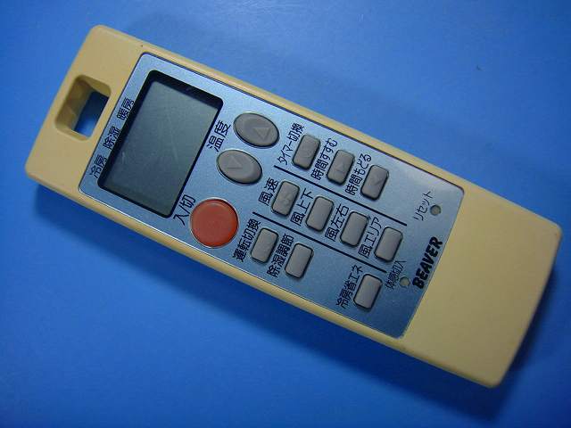 【商品情報】 メーカー：三菱 型番：NA067 付属品：本体（写真内の物ですべてになります） ※電池カバー、バッテリー、充電器、コード、ふた カバー、枠等の付属品は写真に写ってない場合付属しません。 【商品の状態に関して】 使用感、スレキズ...