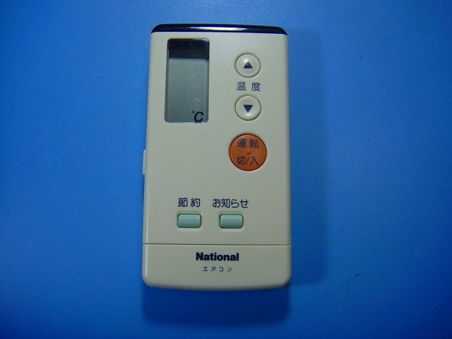 【商品情報】 メーカー：national 型番： A75C708 付属品：本体（写真内の物ですべてになります） ※電池カバー、バッテリー、充電器、コード、ふた カバー、枠等の付属品は写真に写ってない場合付属しません。 【商品の状態に関して】...