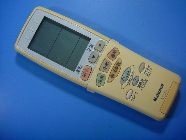 【商品情報】 メーカー：national 型番：A75C2404　 付属品：本体（写真内の物ですべてになります） ※電池カバー、バッテリー、充電器、コード、ふた カバー、枠等の付属品は写真に写ってない場合付属しません。 【商品の状態に関して...