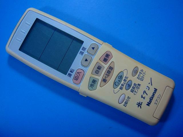 【商品情報】 メーカー：national 型番：A75C2404　 付属品：本体（写真内の物ですべてになります） ※電池カバー、バッテリー、充電器、コード、ふた カバー、枠等の付属品は写真に写ってない場合付属しません。 【商品の状態に関して...