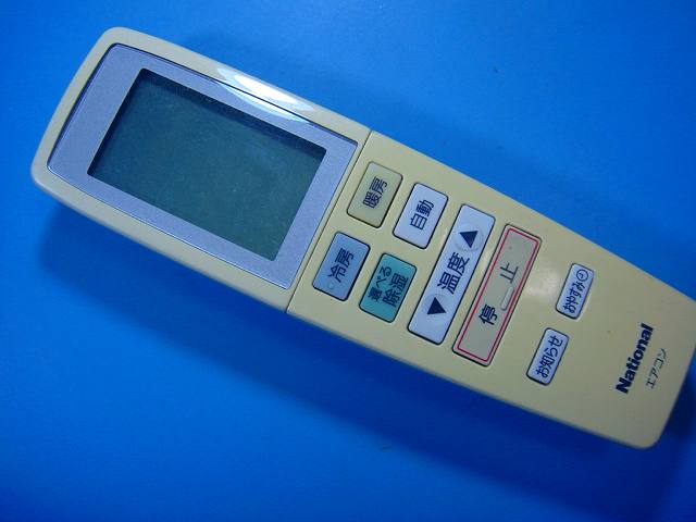 【商品情報】 メーカー：national 型番：A75C3083 付属品：本体（写真内の物ですべてになります） ※電池カバー、バッテリー、充電器、コード、ふた カバー、枠等の付属品は写真に写ってない場合付属しません。 【商品の状態に関して】...