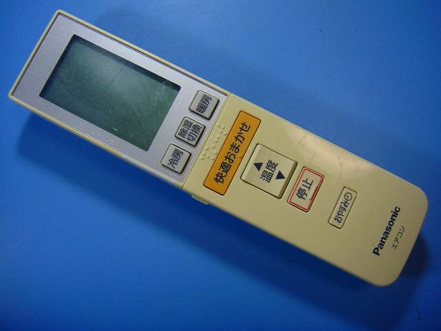 【商品情報】 メーカー：Panasonic 型番：A75C3310 付属品：本体（写真内の物ですべてになります） ※電池カバー、バッテリー、充電器、コード、ふた カバー、枠等の付属品は写真に写ってない場合付属しません。 【商品の状態に関して...