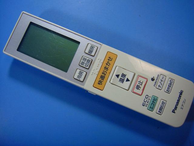 【商品情報】 メーカー：Panasonic 型番：A75C3546 付属品：本体（写真内の物ですべてになります） ※電池カバー、バッテリー、充電器、コード、ふた カバー、枠等の付属品は写真に写ってない場合付属しません。 【商品の状態に関して...