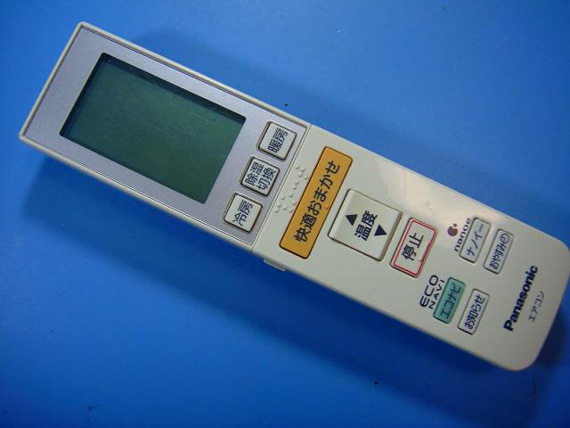 【商品情報】 メーカー：Panasonic 型番：A75C3546 付属品：本体（写真内の物ですべてになります） ※電池カバー、バッテリー、充電器、コード、ふた カバー、枠等の付属品は写真に写ってない場合付属しません。 【商品の状態に関して...