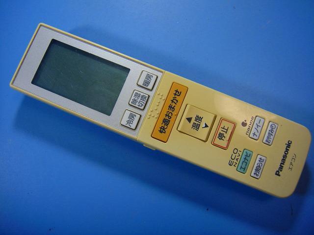 【商品情報】 メーカー：Panasonic 型番：A75C3546 付属品：本体（写真内の物ですべてになります） ※電池カバー、バッテリー、充電器、コード、ふた カバー、枠等の付属品は写真に写ってない場合付属しません。 【商品の状態に関して...