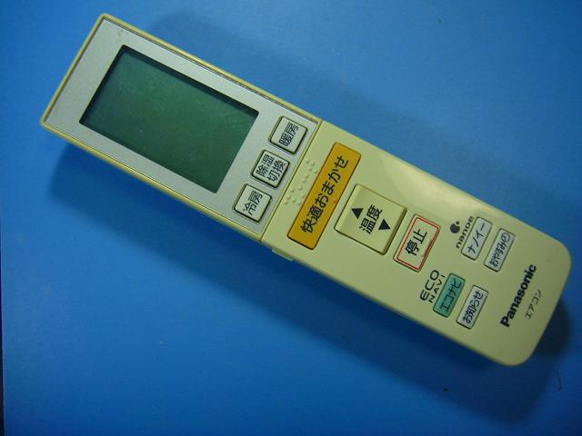 【商品情報】 メーカー：Panasonic 型番：A75C3682 付属品：本体（写真内の物ですべてになります） ※電池カバー、バッテリー、充電器、コード、ふた カバー、枠等の付属品は写真に写ってない場合付属しません。 【商品の状態に関して...