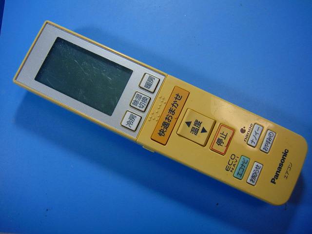 【商品情報】 メーカー：Panasonic 型番：A75C3682 付属品：本体（写真内の物ですべてになります） ※電池カバー、バッテリー、充電器、コード、ふた カバー、枠等の付属品は写真に写ってない場合付属しません。 【商品の状態に関して...