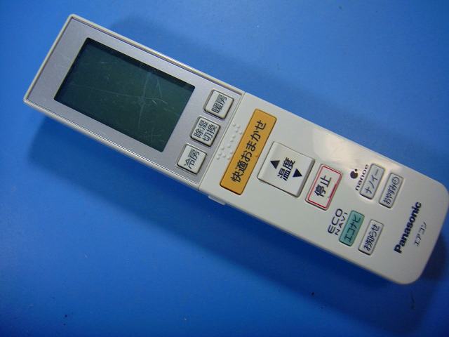 【商品情報】 メーカー：Panasonic 型番：A75C3682 付属品：本体（写真内の物ですべてになります） ※電池カバー、バッテリー、充電器、コード、ふた カバー、枠等の付属品は写真に写ってない場合付属しません。 【商品の状態に関して...